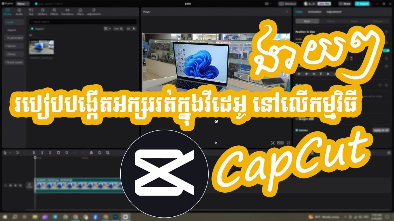 Text Scroll with Capcut. - YouTube