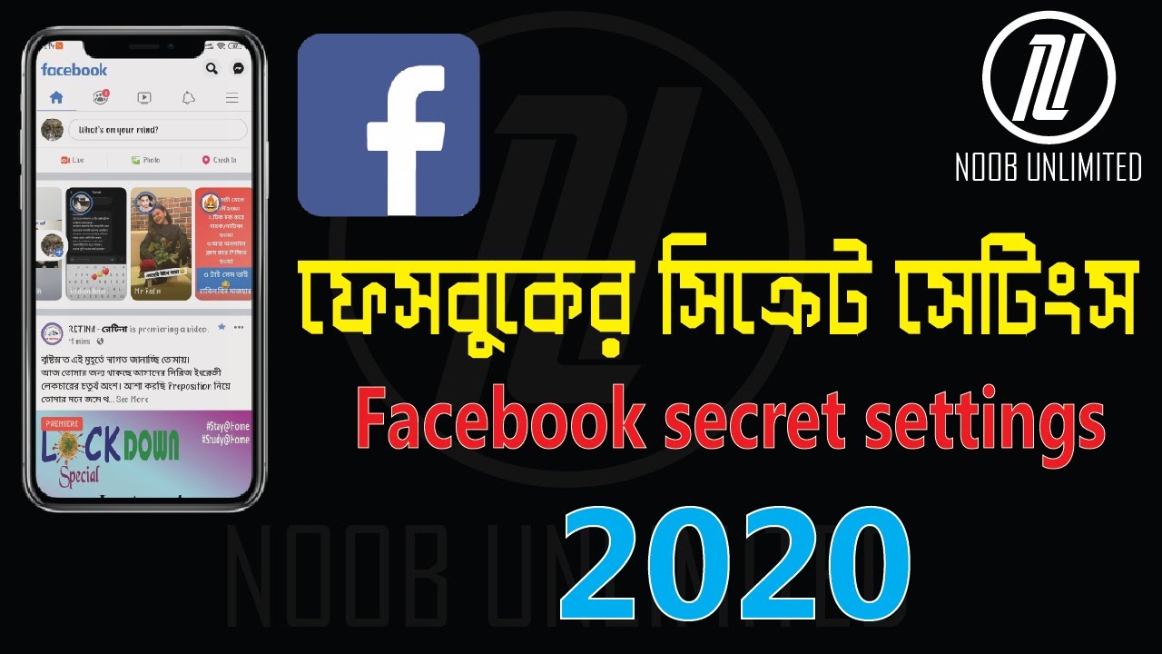 Secret settings of facebook || useful tips about facebook || FB tricks ...