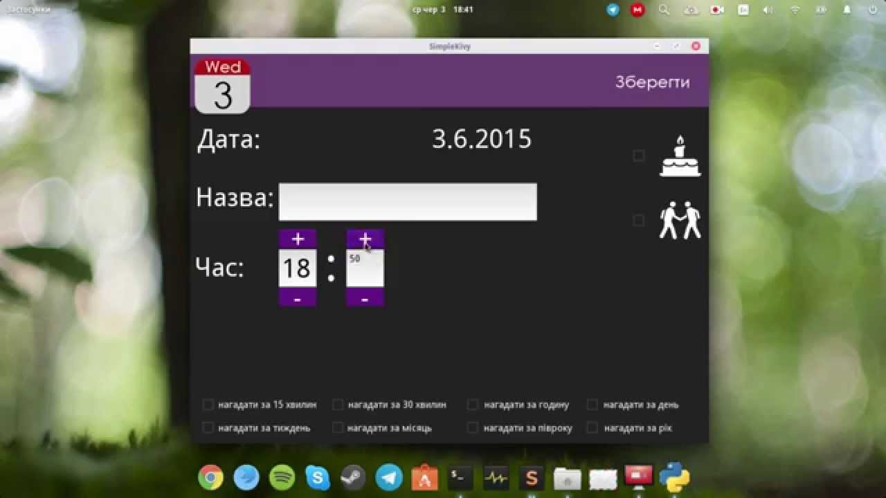 How To Make A Mobile App With Python Kivy With Python My Calendar App Youtube The Sl4a