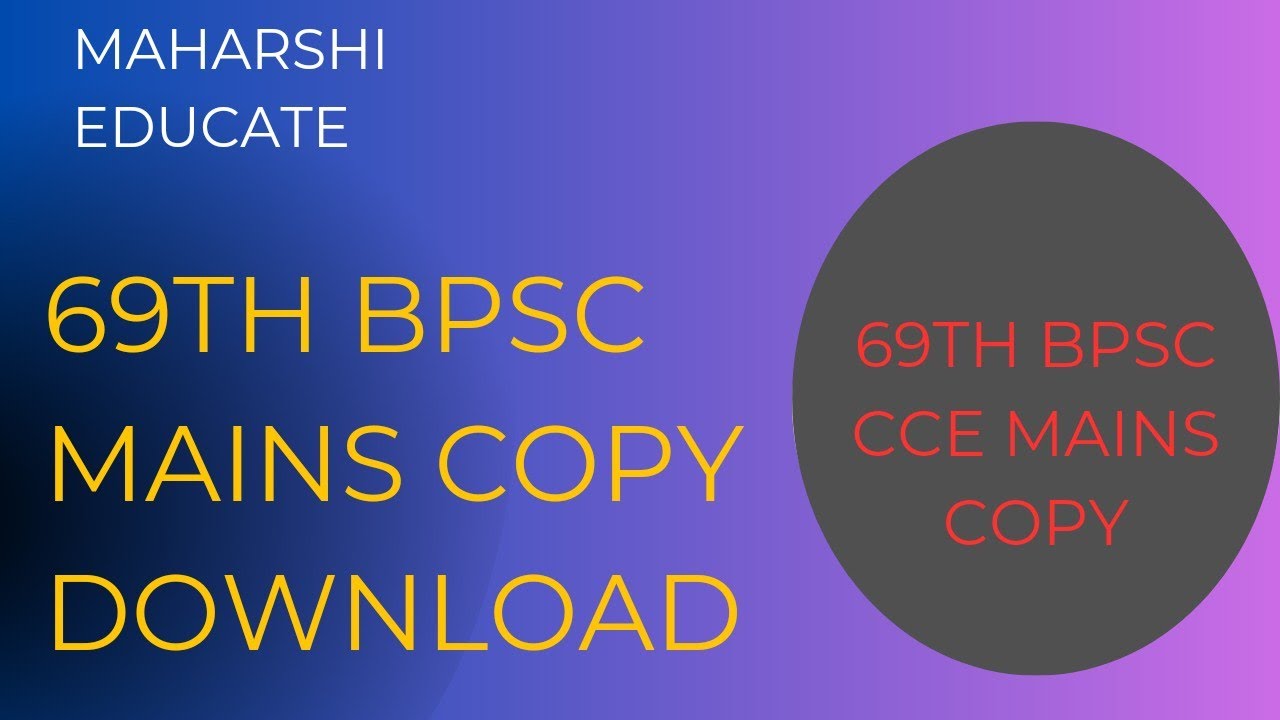 69th BPSC Mains Unevaluated copy 2024|69th bpsc mains|70th Bpsc - YouTube