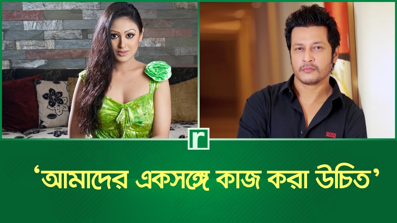 আমাদের বন্ধুত্বের শুরু সিনেমা দিয়ে’ | Kusum Sikder | Mamnun Hasan Emon | RisingBD - YouTube