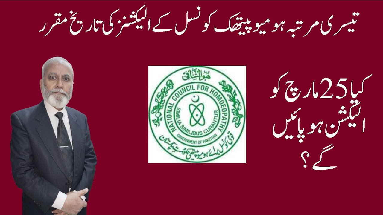 NCH Elections 25th March 2025 - YouTube