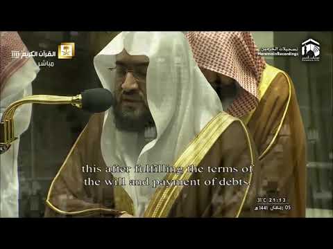 6th Ramadan 2020(1441) Makkah Taraweeh Sheikh Baleelah