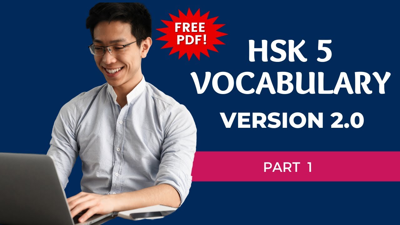 HSK 5 Vocabulary With Pictures | Part 1 - YouTube