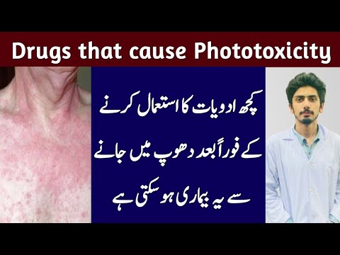 Phototoxic drugs | Drugs that cause photosensitivity reactions ...