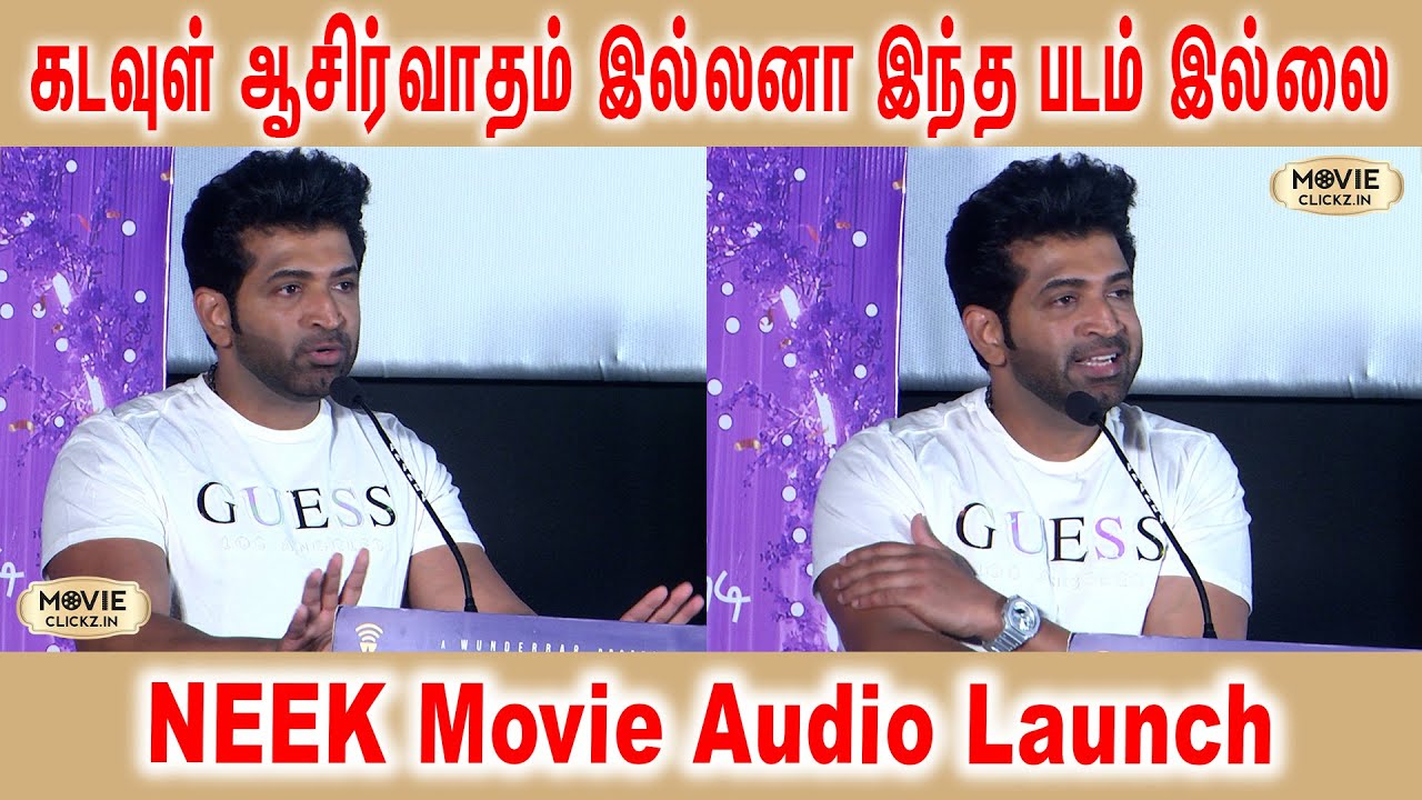 Arun Vijay emotional speech at NEEK Movie Audio Launch | NEEK Trailer ...