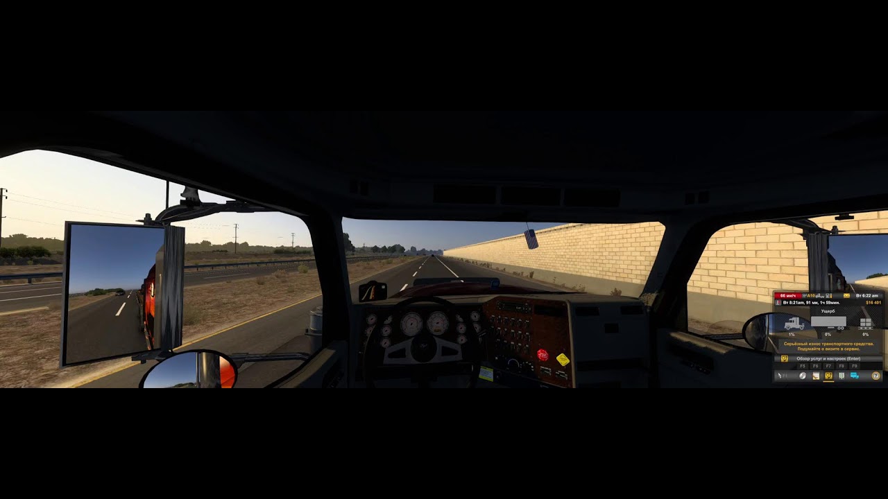 Конвой #Покатушкинадальняк ATS 01.04.2024 - YouTube