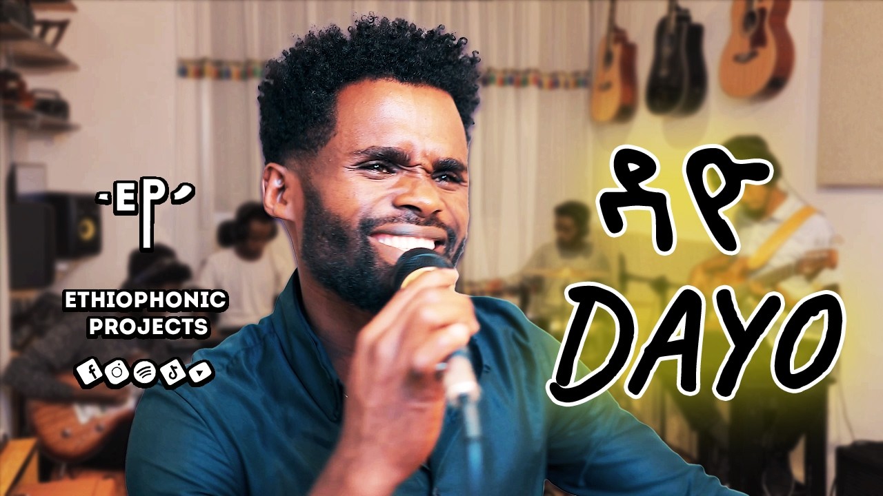 ዳዮ | Dayo - አዲስ መዝሙር (New Ethiopian Gospel Song) - Official Video - YouTube
