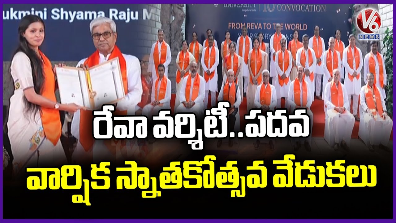 Reva University 10th Annual Graduation Ceremony | Chancellor Shyamaraju ...