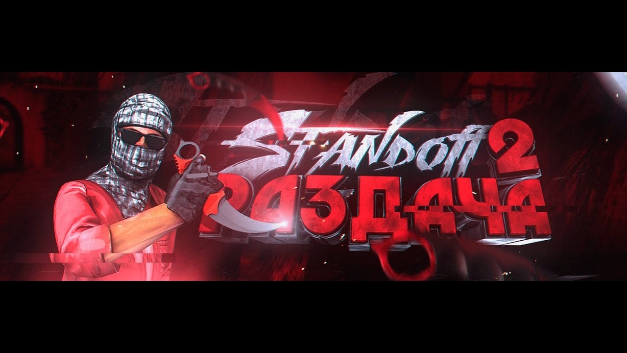 STAND OFF2 NEW GAME SEASON - YouTube