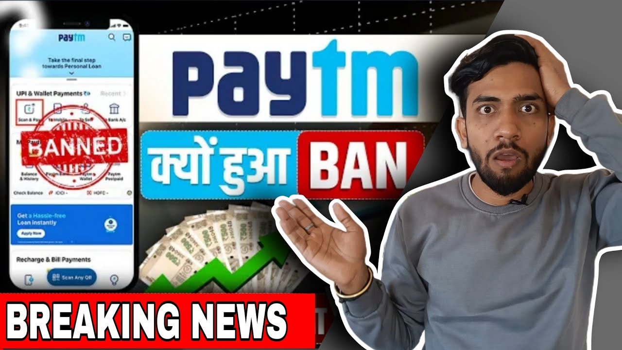 Paytm Payments Bank Banned By Rbi || RBI ने paytm payments bank पर लिया ...