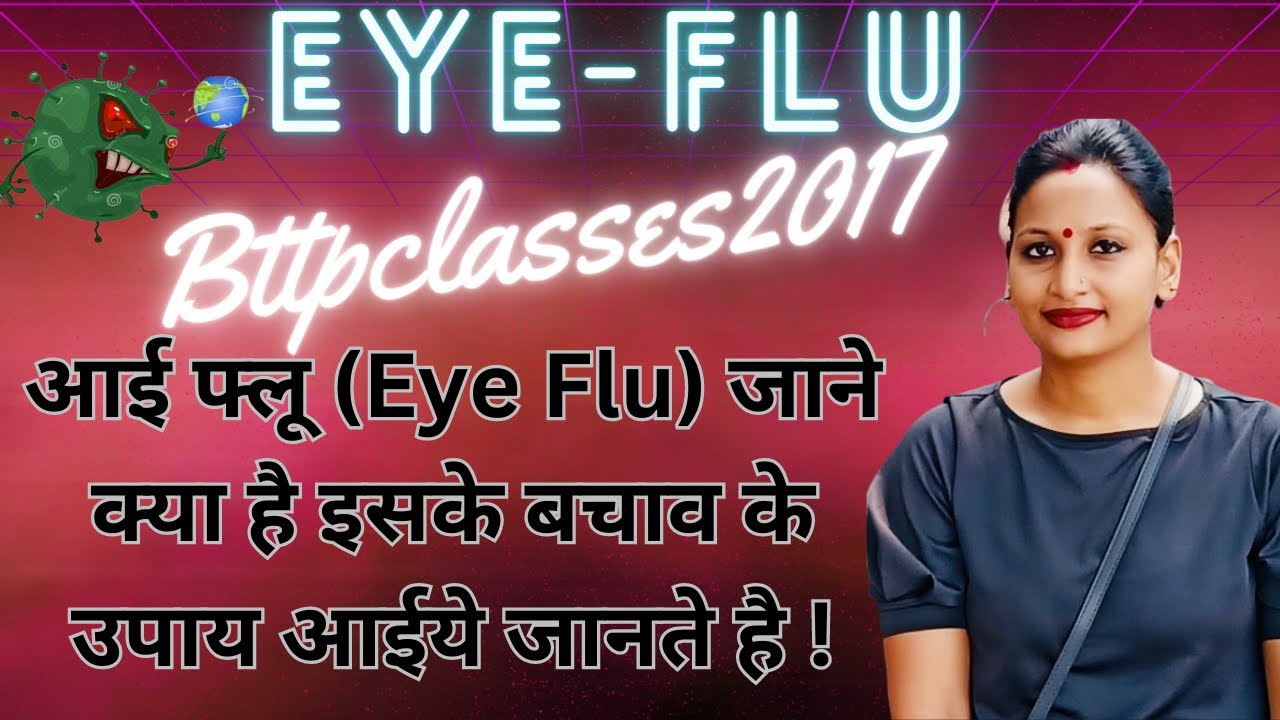 Eye flu…pink eye…conjunctivitis - YouTube