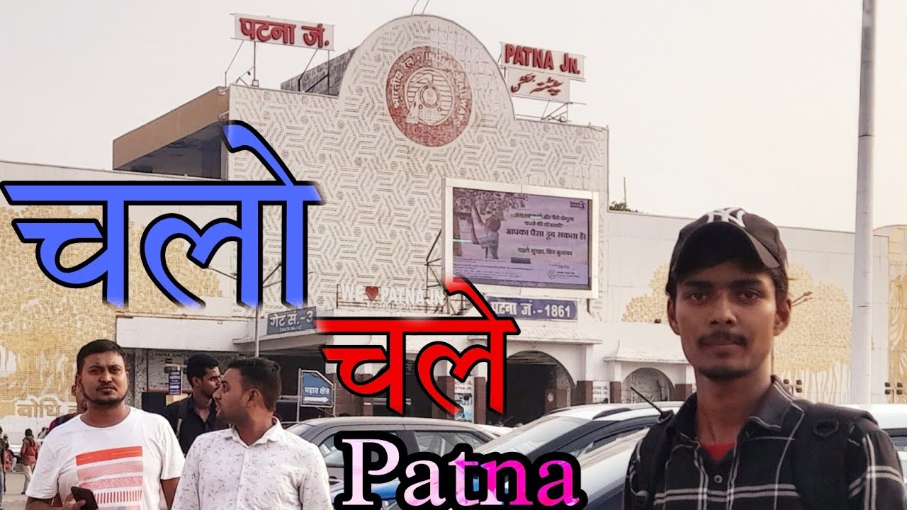 Patna Junction Vlog | Patna me ban rha Metro 🚇 | Patna Vlog | Patna ...