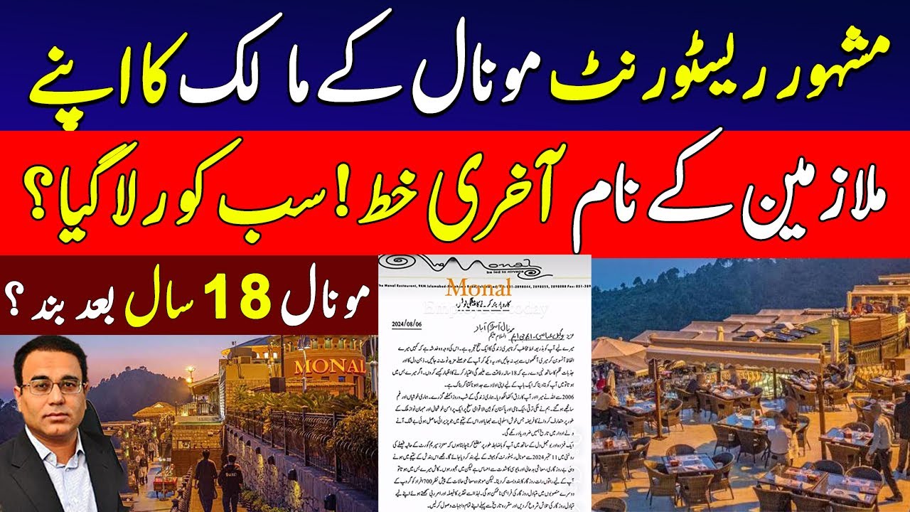 The End Of Monal Restaurant! Last Emotional Letter Of Monal Restaurant ...