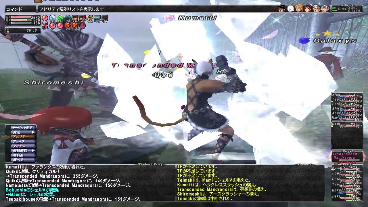 FF11 オーメン王将 181006 HD - YouTube