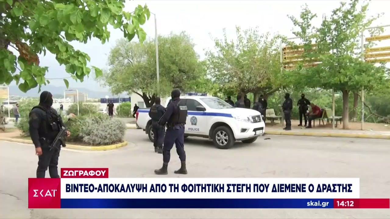 Ζωγράφου: 22 οι συλλήψεις στη μεγάλη επιχείρηση της ΕΛ.ΑΣ. στην ...