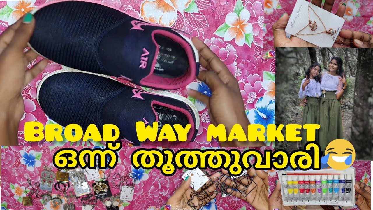 Broad Way Marketil നിന്നും വാങ്ങിയ സാധനങ്ങൾ കണ്ടാലോ😃Ernakulam Broadway ...