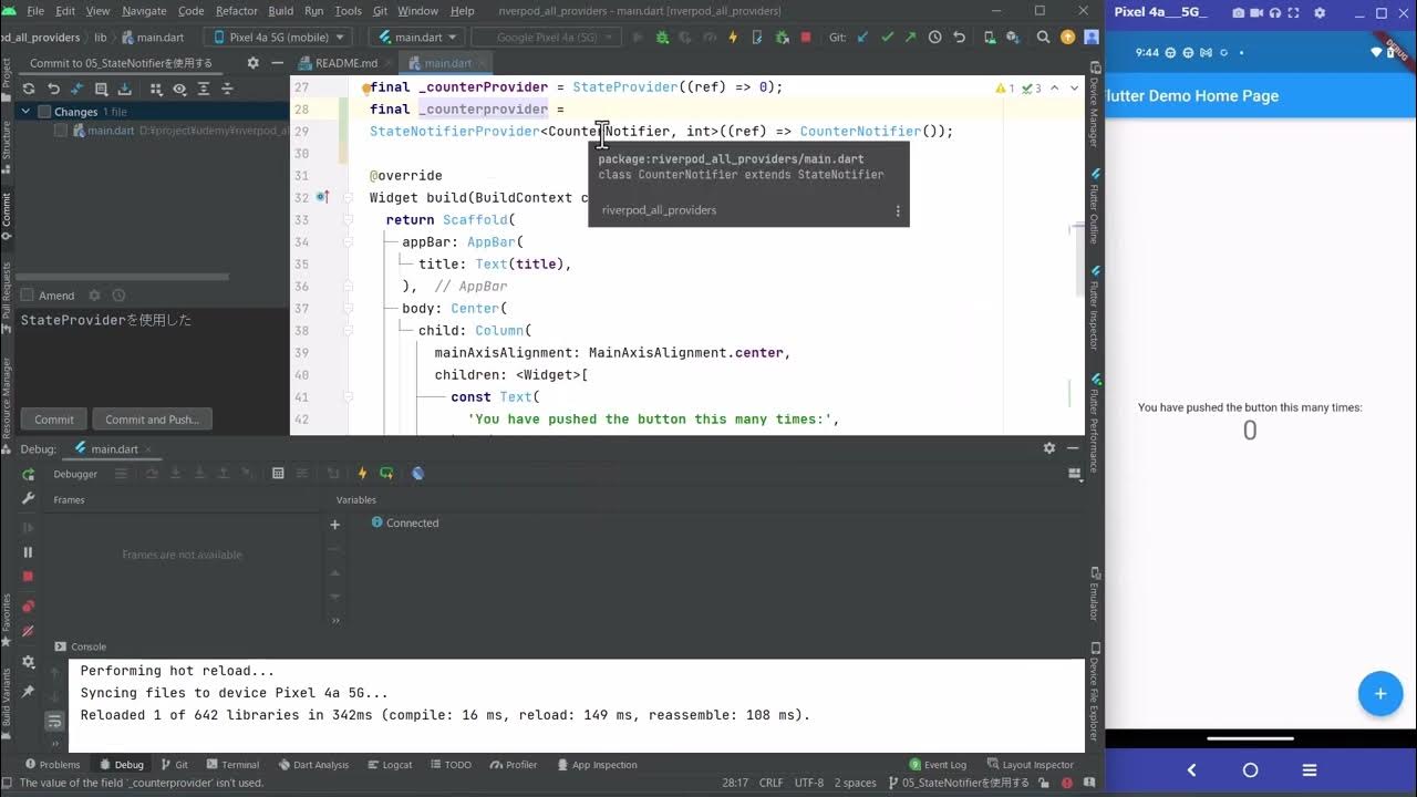【Flutter Riverpod:第4回】StateNotifierProviderで実装 - YouTube