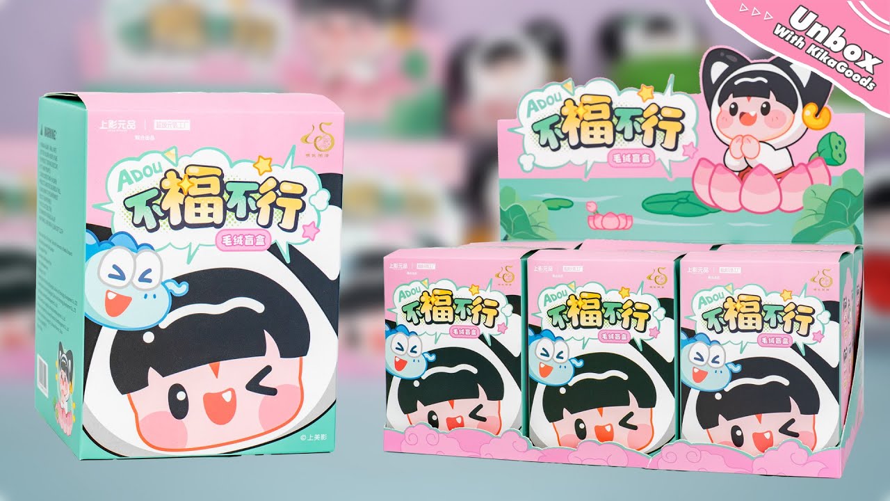 ADou All The Best' Series 45th Anniversary of Nezha Conquers the Dragon ...