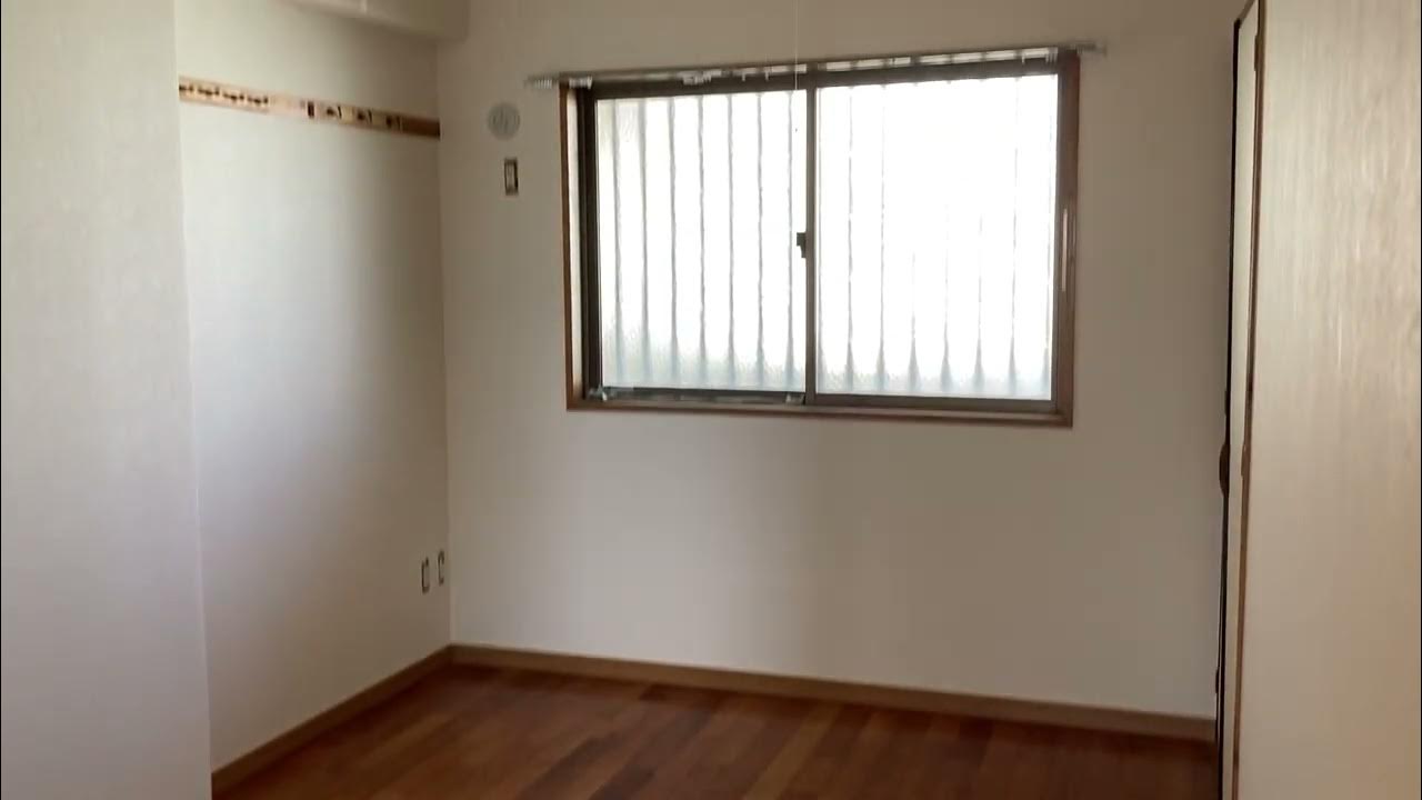 【㈱すまいる住宅管理】サン・ラ・メールK★2LDK - YouTube