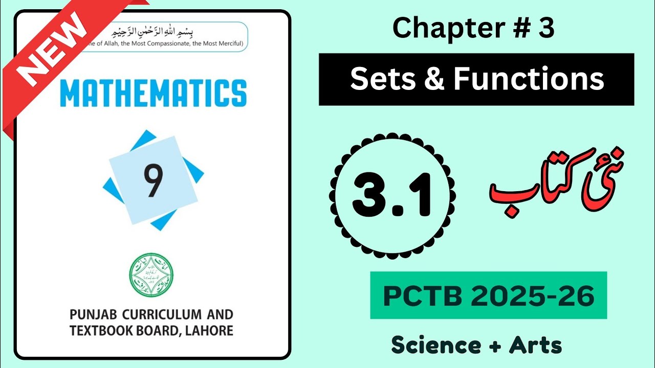 Class 9 Exercise 3.1 Sets and Functions | Class 9 Math PCTB 2025 - YouTube
