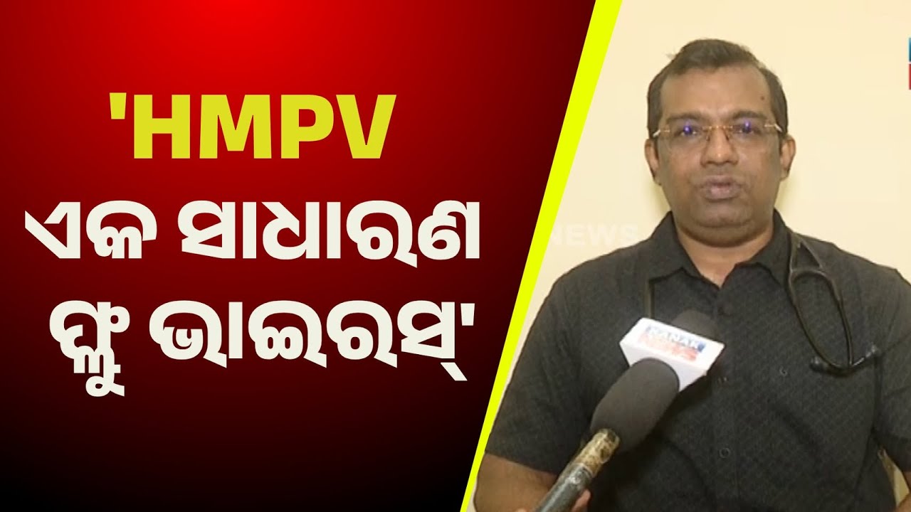 Understanding HMPV: A Common Flu Virus During Cold Days | Symptoms And ...