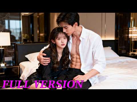 【MULTI SUB】新婚夜丈夫竟把她送給大佬換取資源，不料對方是女孩的青梅竹馬，她果斷放棄渣男，被總裁寵成小公主！#甜寵#霸總#短劇#情感#都市#春夜沉溺