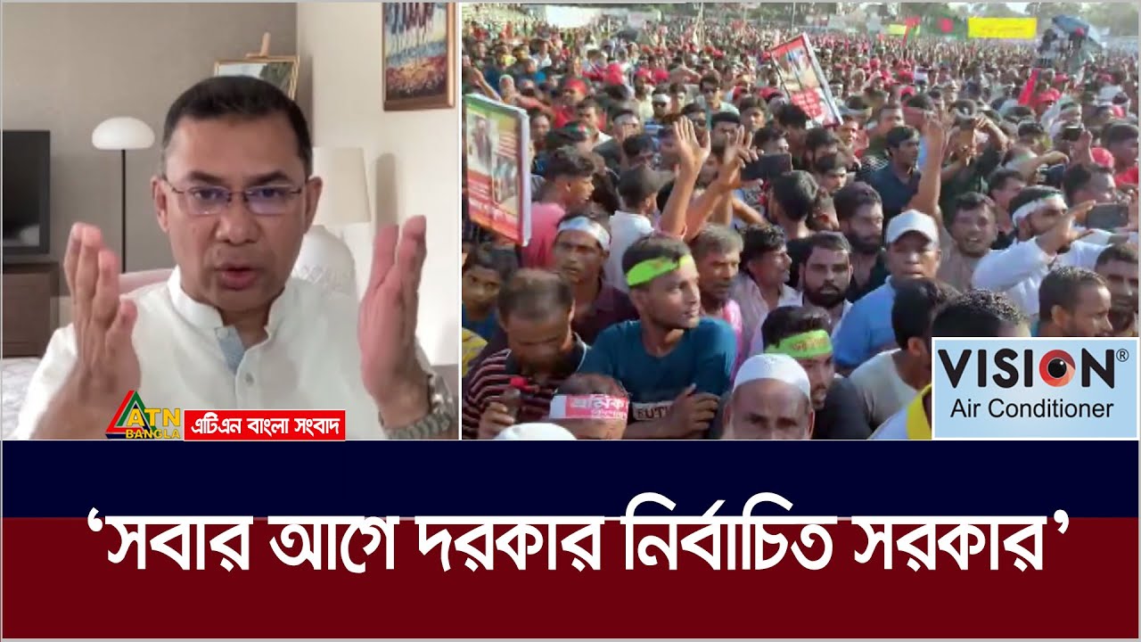 দেশ গড়তে সবার আগে দরকার নির্বাচিত সরকার- কিশোরগঞ্জের জনসভায় ...