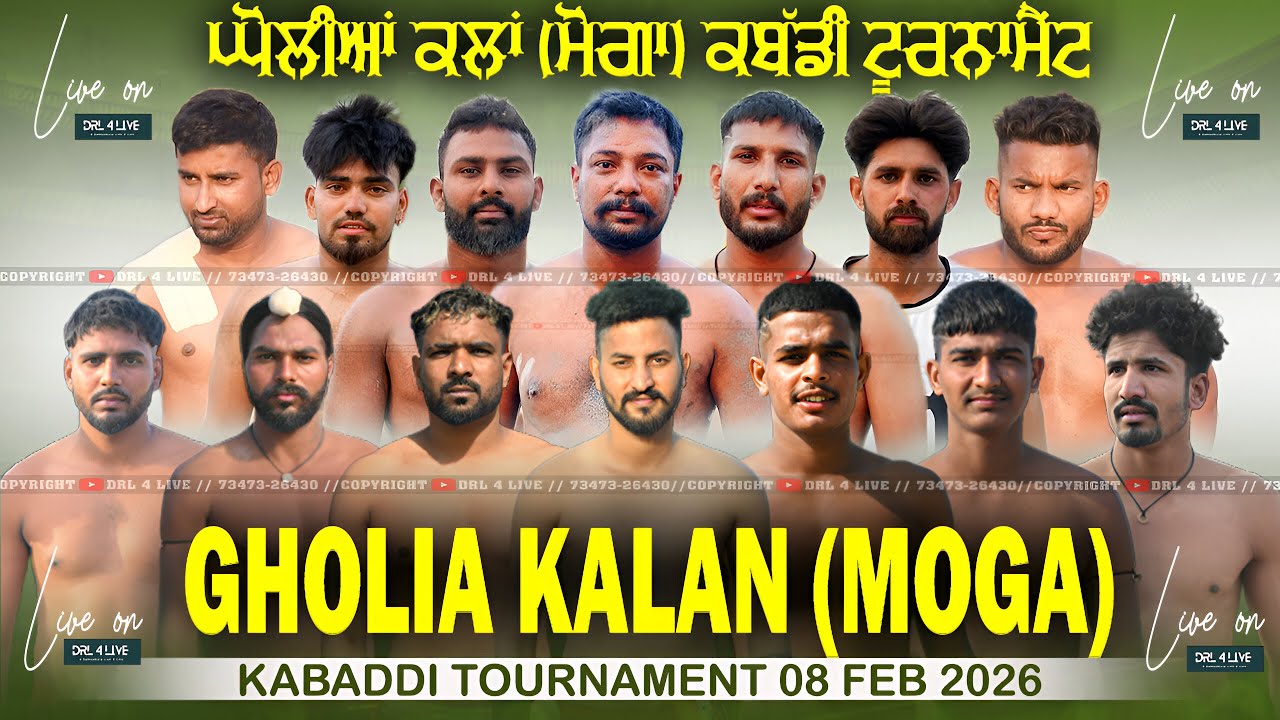 🔴LIVE GHOLIAN KALAN (MOGA) KABADDI TOURNAMENT || DATE - 8 FEB 2026 # ...