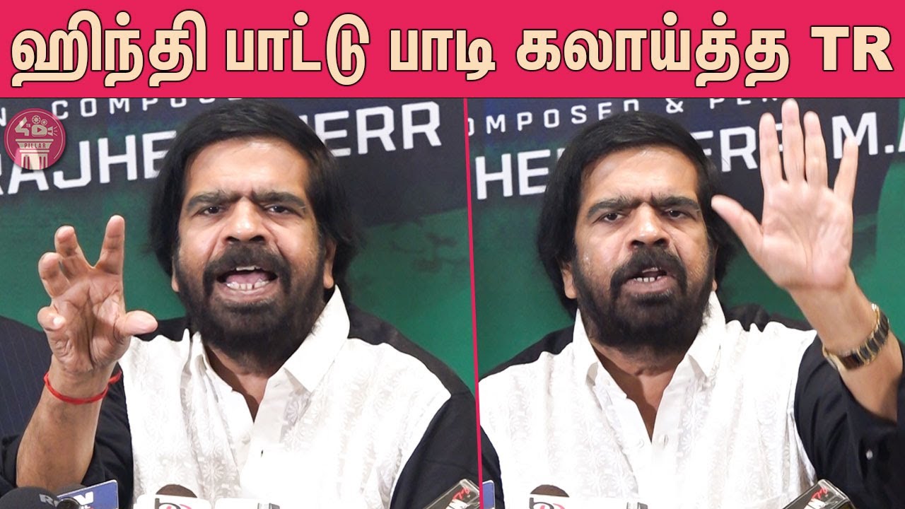 Train-ல ஹிந்தி இருக்கு போகமாட்டிங்களா? T Rajendar About Hindi | T ...