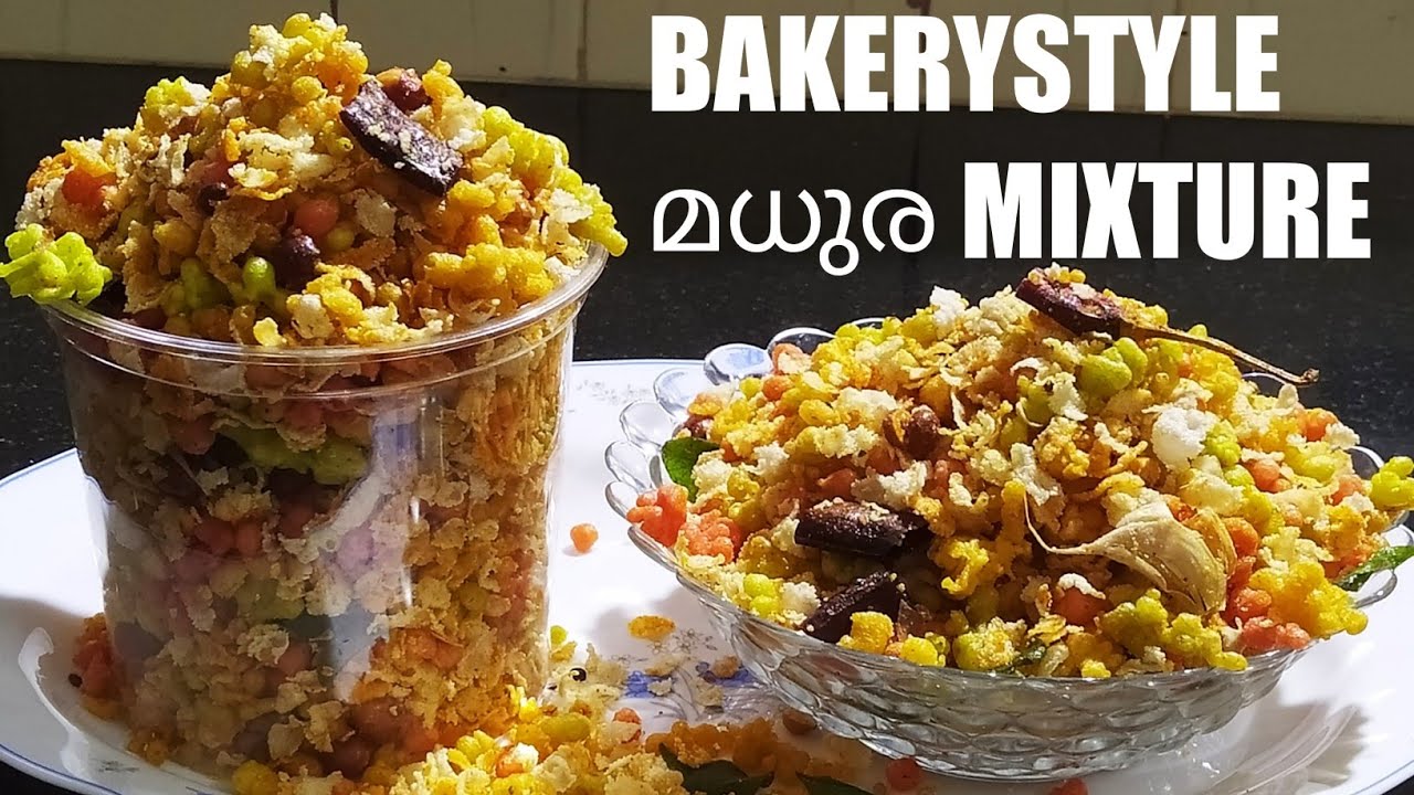 അവൽ മധുര മിക്‌സ്ചർ | Bakery Style Aval Mixture Recipe Malayalam | Sweet Mixture | English ...