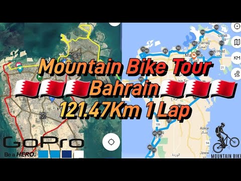 Mountain Bike Tour Bahrain - YouTube