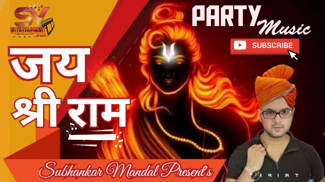 Jai Shree Ram II Shree Ram Song II Jai Shree Ram Party Song II Jai ...