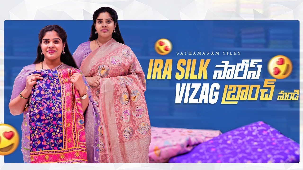 Ira Silk Sarees |Shipping Facility |Video Call Facility |Sathamanam ...