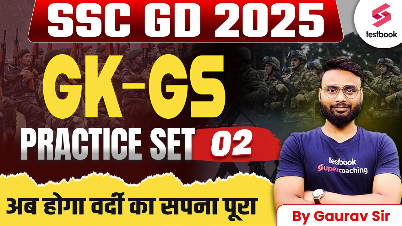 SSC GD 2025 GK GS CLASSES | SSC GD GK GS PRACTICE SET - 2 | SSC GD GK ...