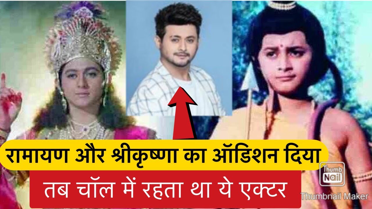 Swapnil Joshi ने बताया कैसे मिला Ramayan और Shri Krishna में रोल ...