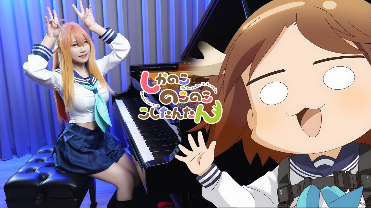 My Deer Friend Nokotan OP「Shikairo Days / Shikanoko Nokonoko ...