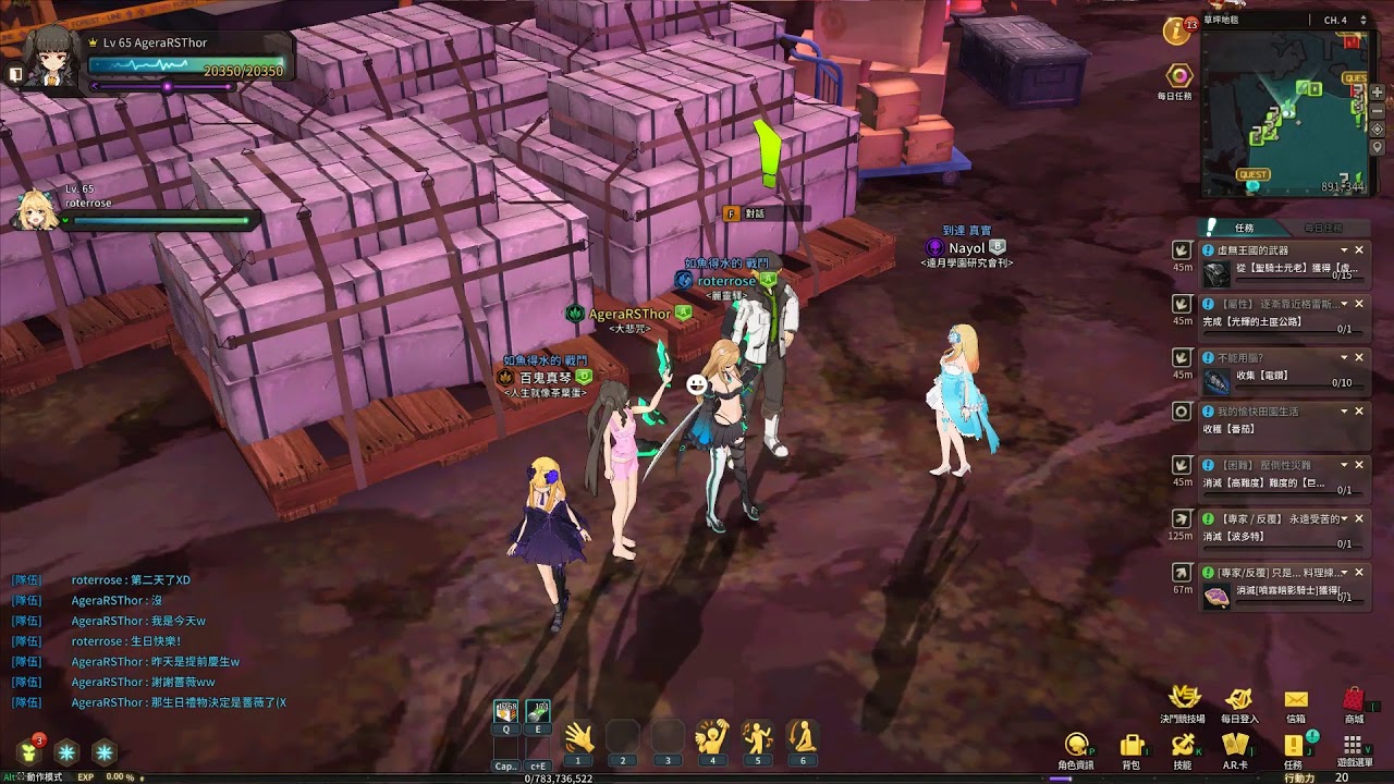 Soulworker靈魂行者遊戲日常1/13GamePlay - YouTube