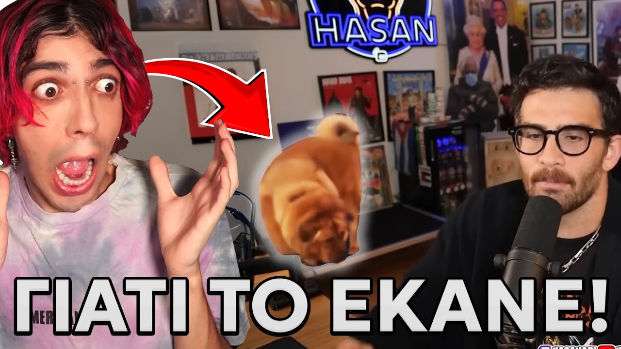 ΤΙ ΕΚΑΝΕ Ο HASAN ΣΤΟΝ ΣΚΥΛΟ ΤΟΥ ! - YouTube