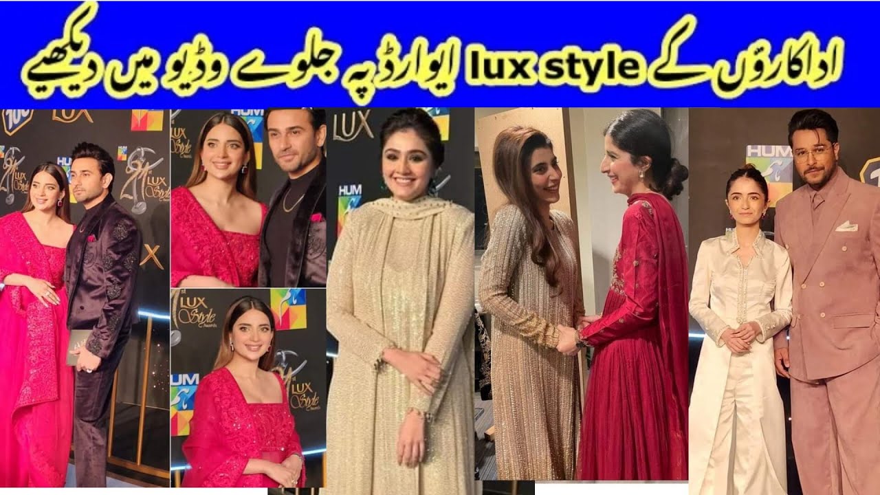 Dur e Fishan,Saboor aly,Kinza hashmi,Urwa,Asim and meerubali at LUX ...