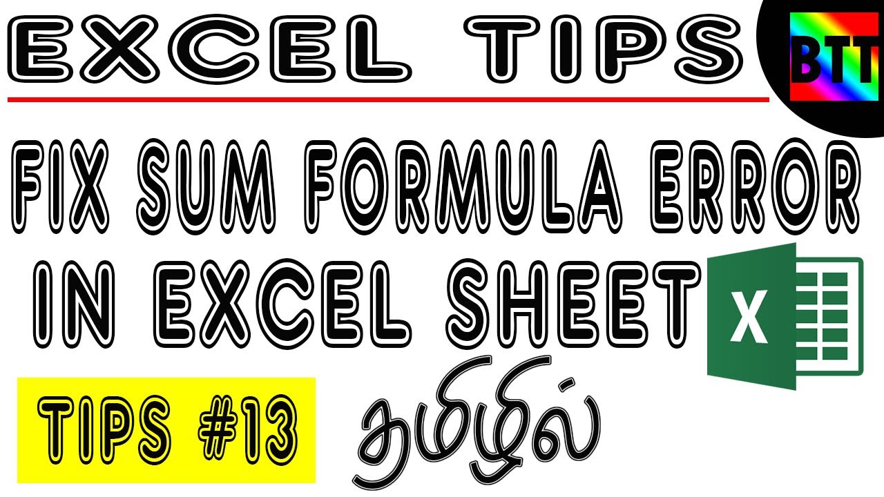 FIX SUM FORMULA ERROR IN EXCEL SHEET YouTube FIX SUM FORMULA ERROR IN EXCEL SHEET YouTube