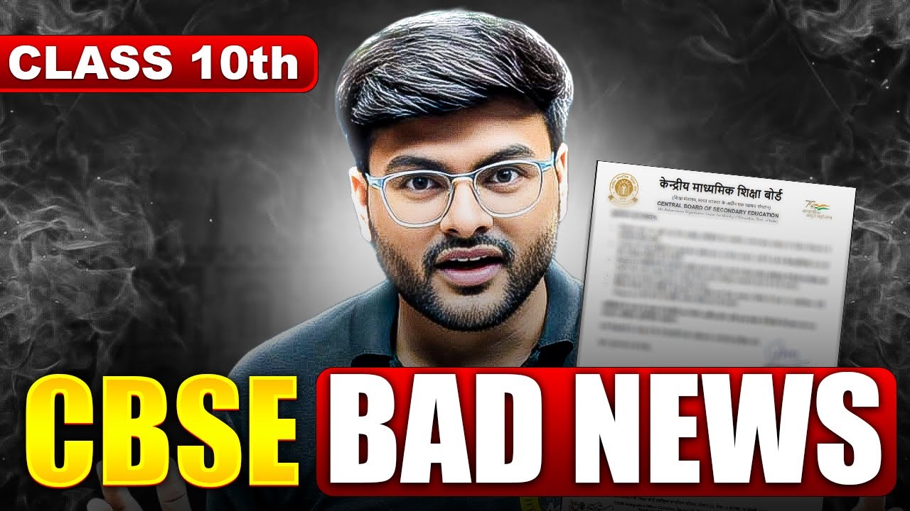 Class 10 CBSE BAD NEWS I Cbse official Update I Class 10 update I A4S ...