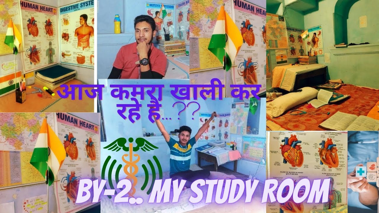 Aaj Study Room Khali Kar Rahe Hai! My new Volgs 💫!byyyy.. Study Room 💫#shorts @birjubhaivlogs545 ...
