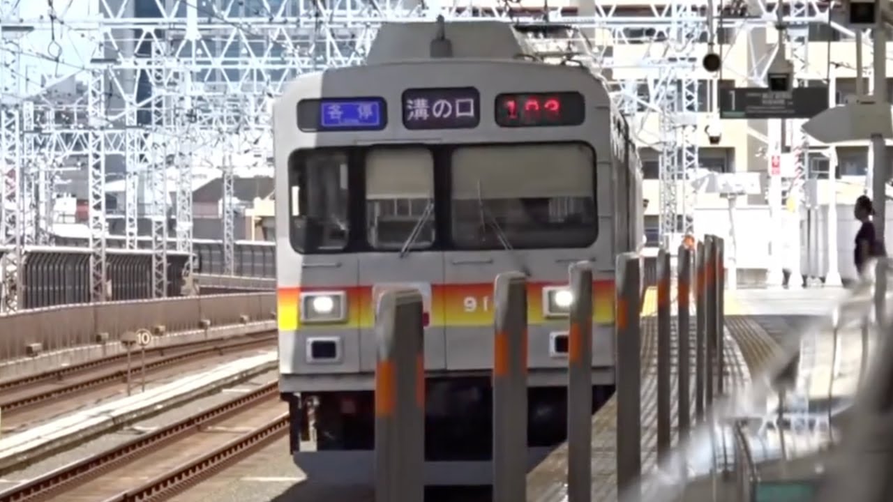 東急9000系9002F、5000系5116F - YouTube