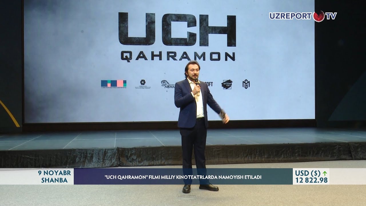 "Uch Qahramon" filmi milliy kinoteatrlarda namoyish etiladi - YouTube