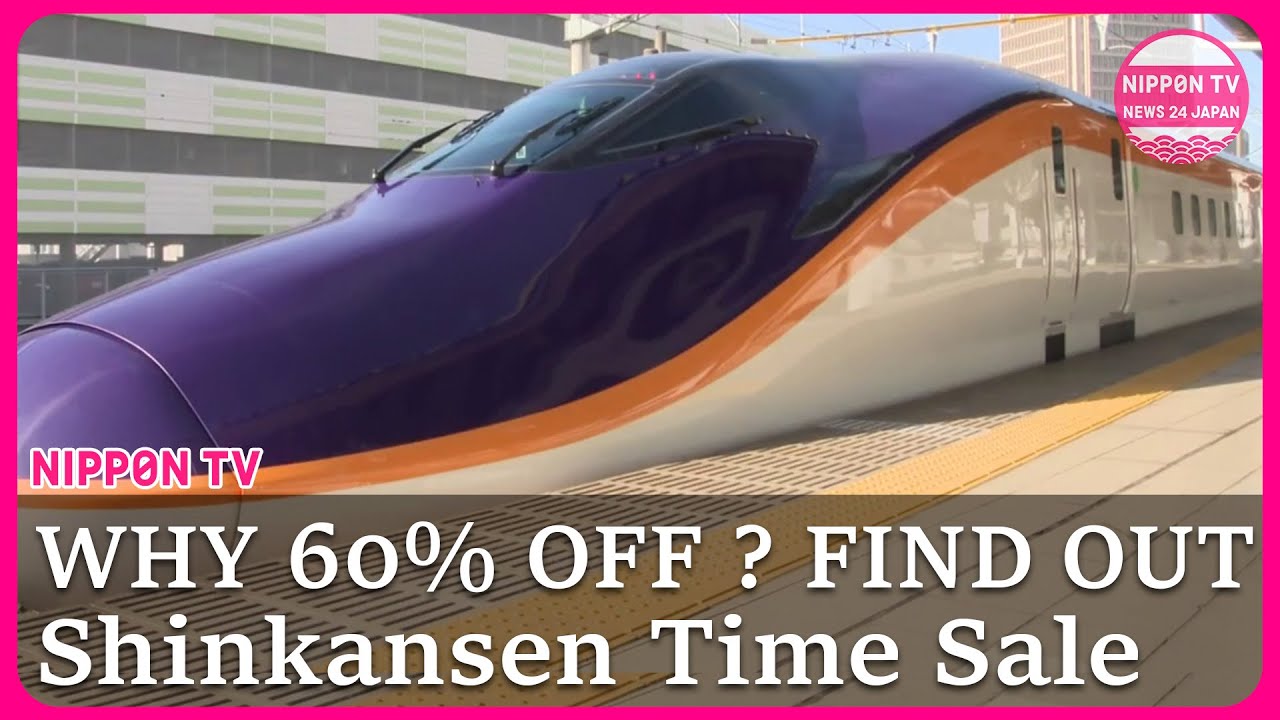 Shinkansen's first ever “Time Sale” starts - YouTube