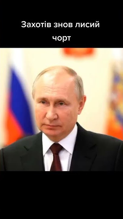 Лысый черт - YouTube