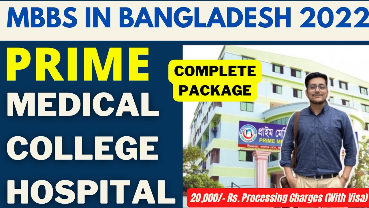Prime Medical College Rangpur Bangladesh | MBBS In Bangladesh 2022 ...