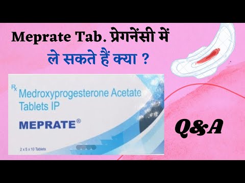 Pregnancy me Meprate Tablet Le Sakte Hai kya | Meprate Tablet Can Use ...