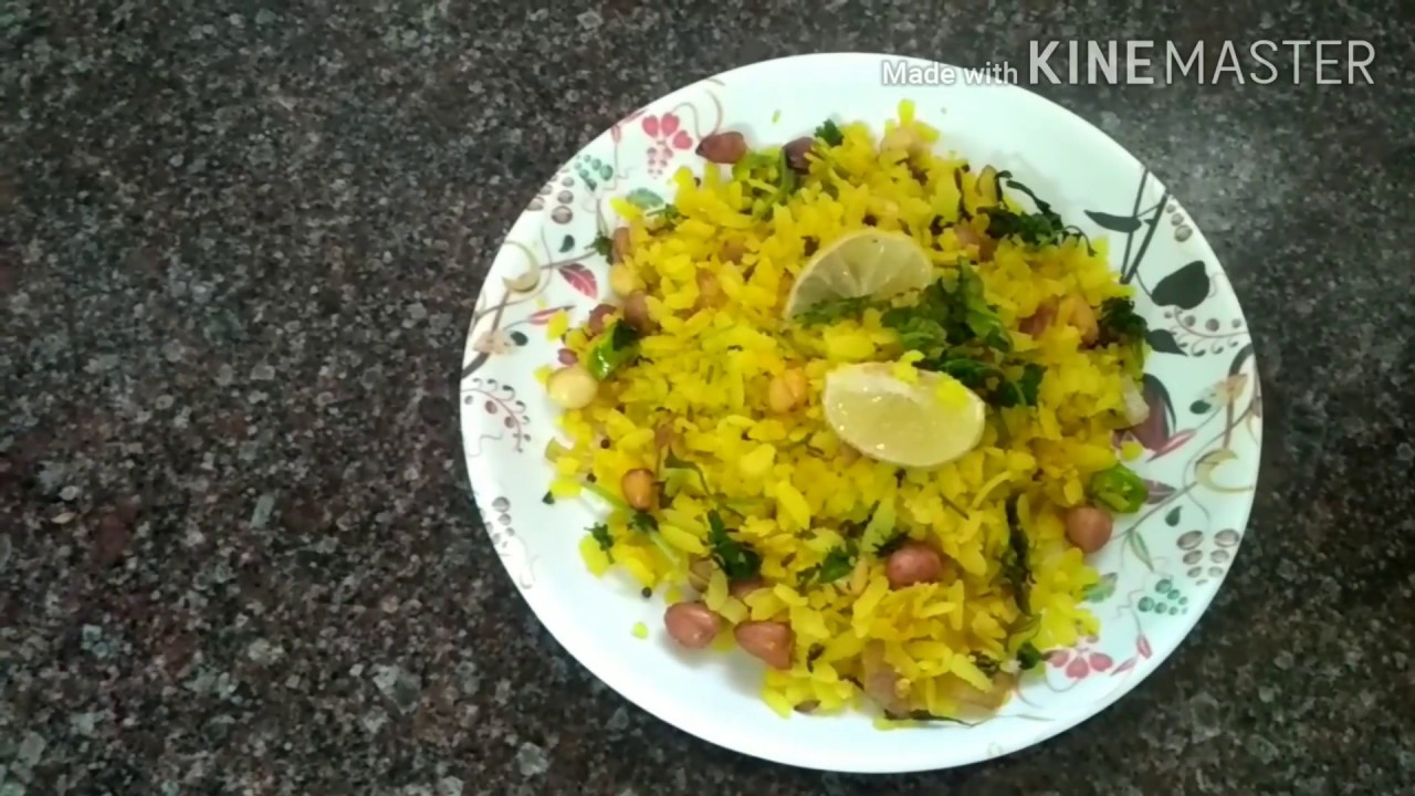 Simple breakfast food -Avul Upma - அவல் உப்புமா - YouTube